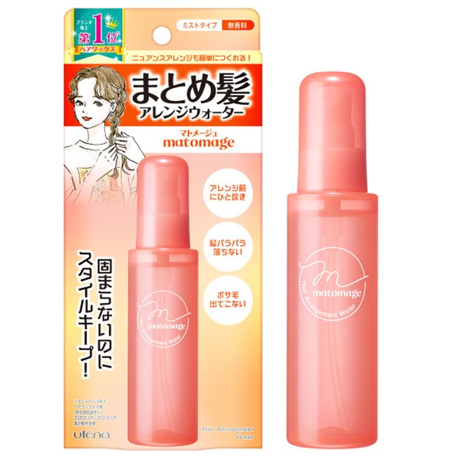Matomage Hair Smoothing Water - Hair Treatment | Godwell Cosmetic