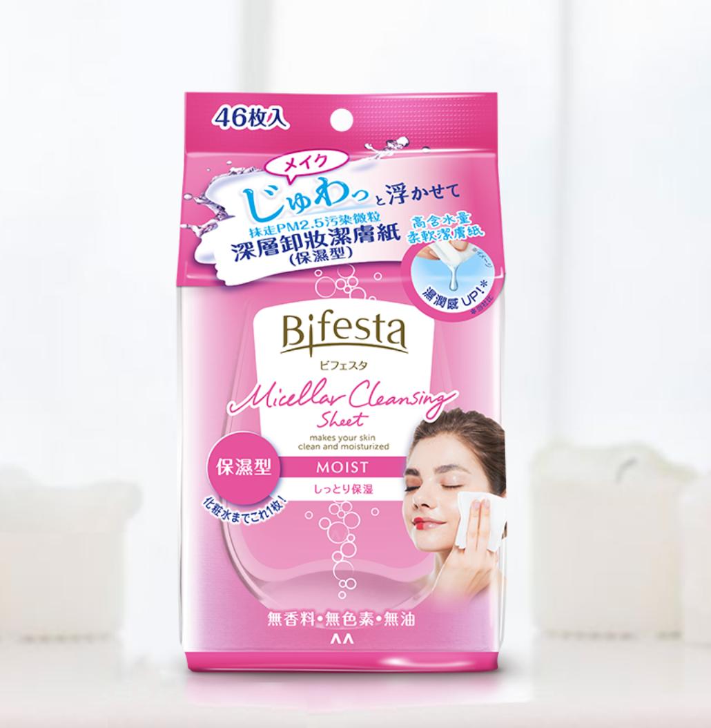 深层卸妆洁肤纸 - 卸妆 | 金英化妆药房