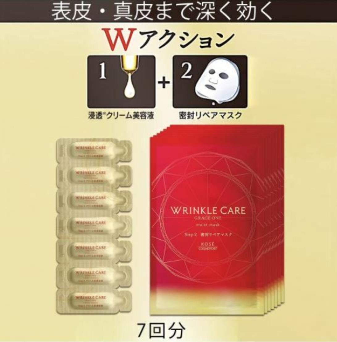 Grace One 高機能真皮還元多合一改善皺紋護理面膜 - 片裝面膜 | 金英化妝藥房