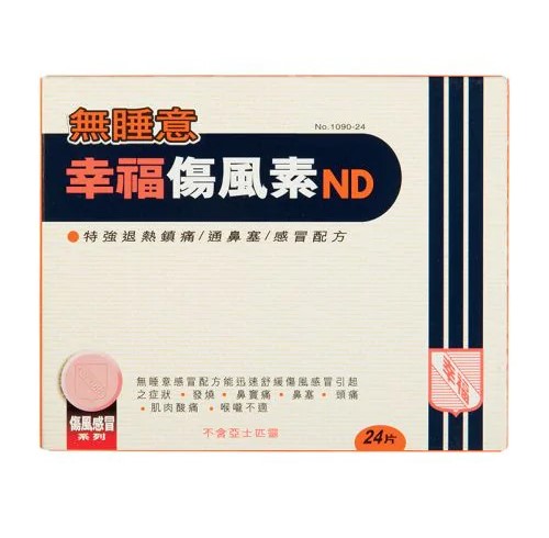 Coltalin-Nd - Medicine | Godwell Cosmetic