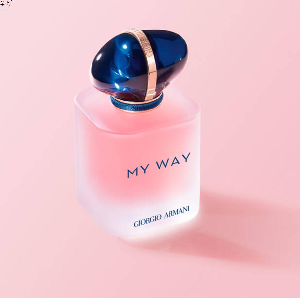 My Way Edp Floral - Perfume For Women | Godwell Cosmetic