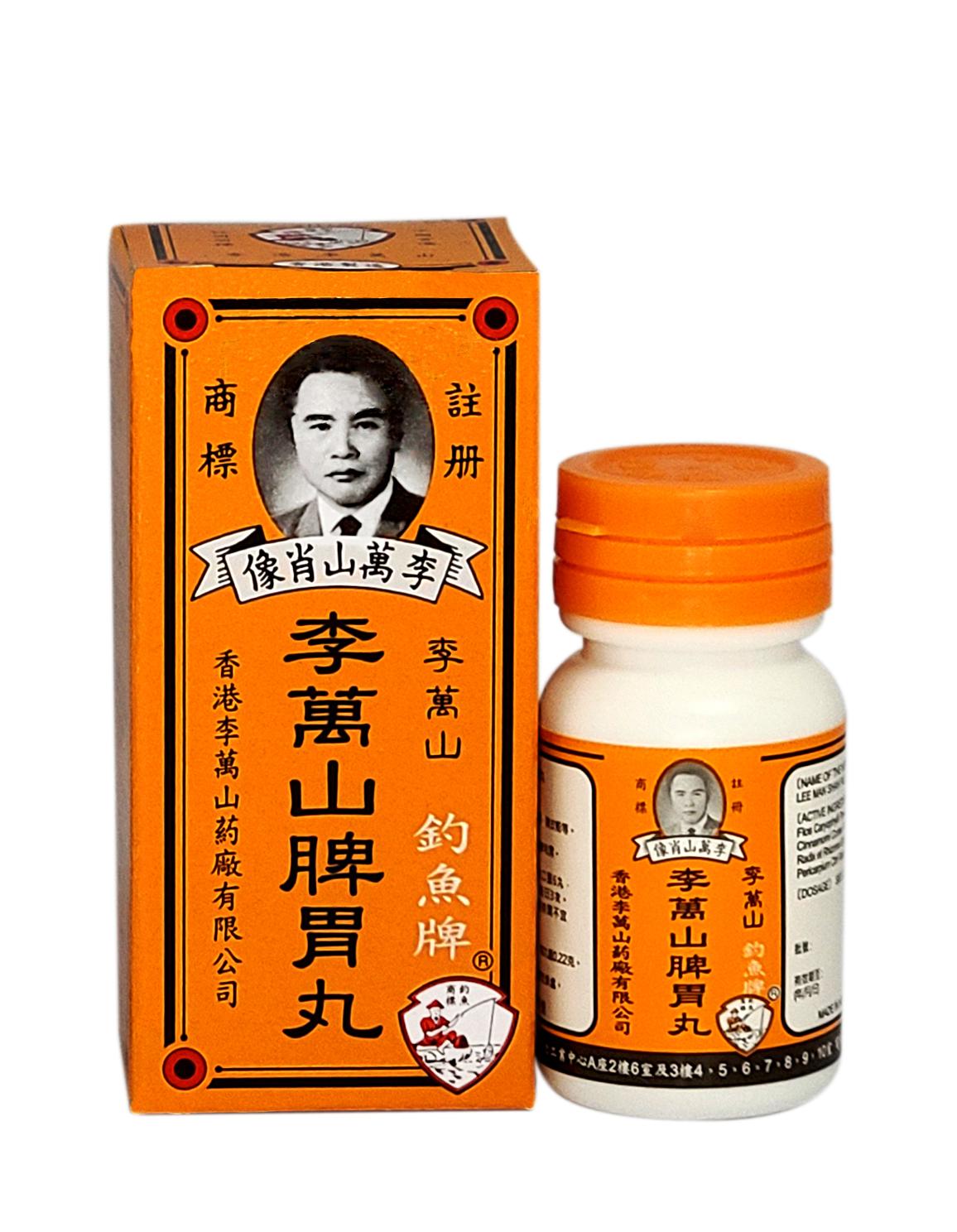 Lee Man Shan Fishing Brand Lee Man Shan Pills - Medicine | Godwell Cosmetic
