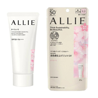 ALLIE防晒霜 SPF50+PA++++ - 防晒 | 金英化妆药房