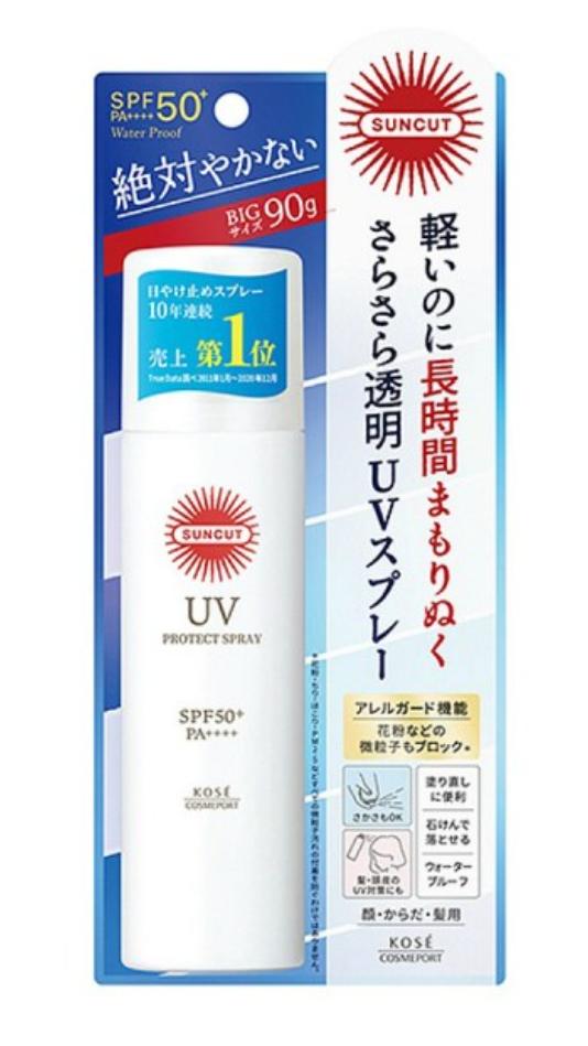 SunCut 高效防曬噴霧 SPF50+ PA++++ (無味) - 防曬 | 金英化妝藥房