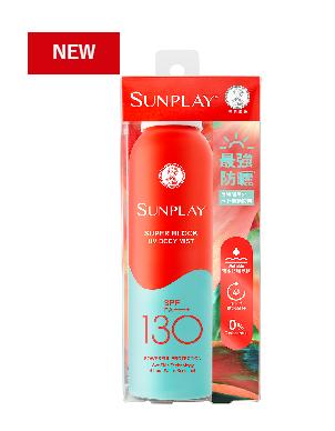 Super Block防晒喷雾 SPF130 PA++++ - 防晒 | 金英化妆药房