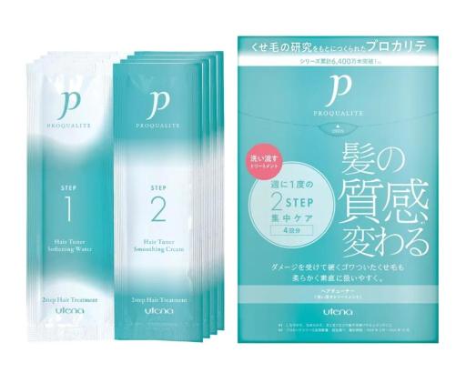 Proqualite 2-Step Hair Mask - Hair Treatment | Godwell Cosmetic