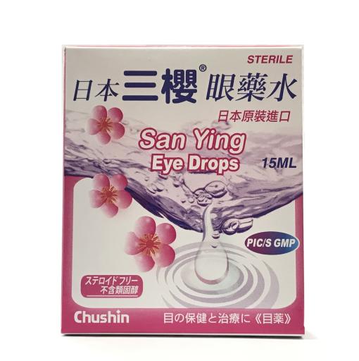 San Ying Eye Drops - Eye Care | Godwell Cosmetic
