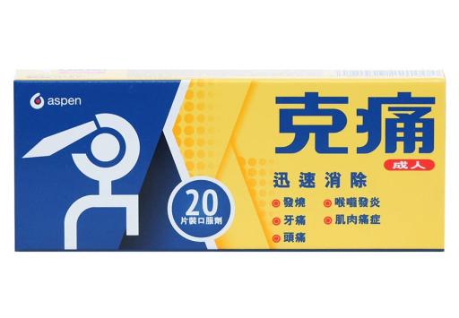 Cortal Adults - Medicine | Godwell Cosmetic