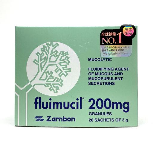 橙樹成人化痰素200mg - 藥品 | 金英化妝藥房