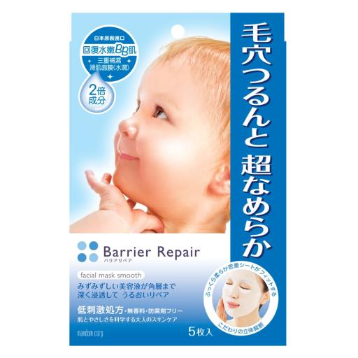 Barrier Repair Facial Mask Smooth - Sheet Mask | Godwell Cosmetic
