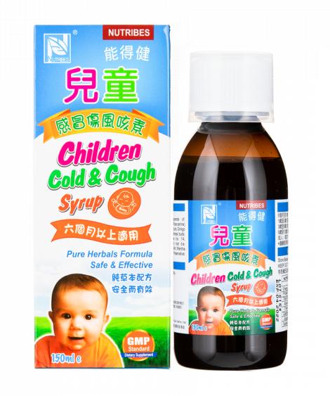 Children Cold & Cough Syrup - Medicine | Godwell Cosmetic