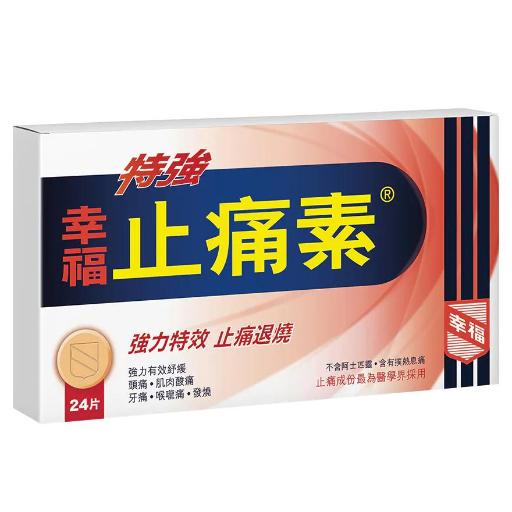 Fortolin Extra - Medicine | Godwell Cosmetic