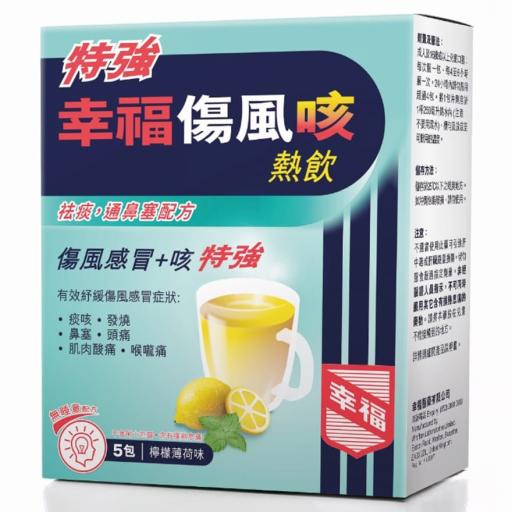 Coltalin Cough Hot Remedy Max - Medicine | Godwell Cosmetic