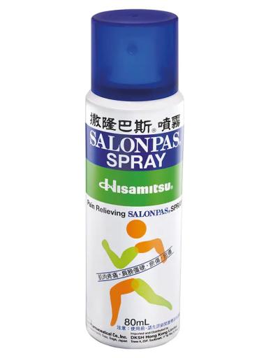 Salonpas Spray - Pain Relief | Godwell Cosmetic