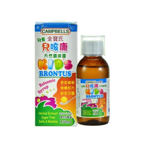 儿童儿咳康天然镇咳露 - 药品 | 金英化妆药房