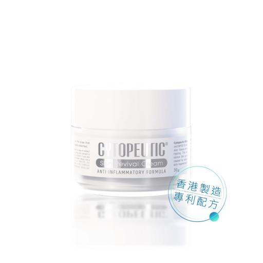 Cytopeutic Skin Revival Cream - Acne/Blackhead Care | Godwell Cosmetic