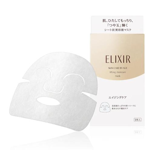 Elixir Superieur Lift Mask W - Sheet Mask | Godwell Cosmetic