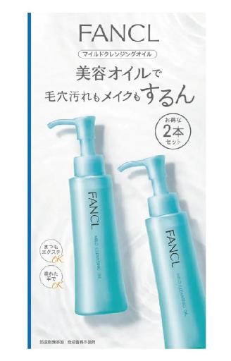 MCO 納米卸粧液 - 卸妝 | 金英化妝藥房