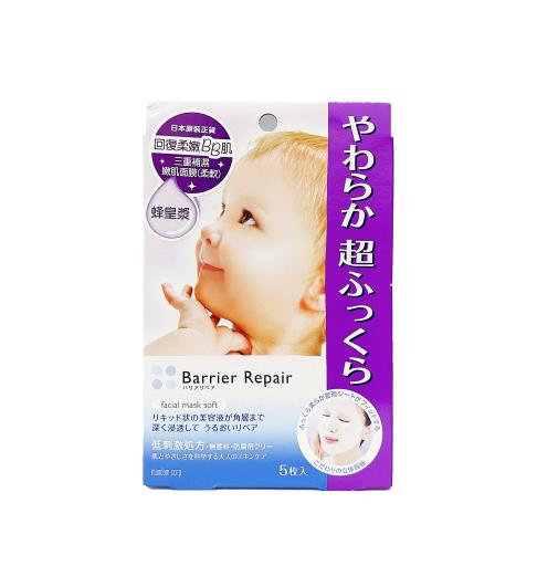 BARRIER REPAIR 三重補濕彈力面膜 - 片裝面膜 | 金英化妝藥房